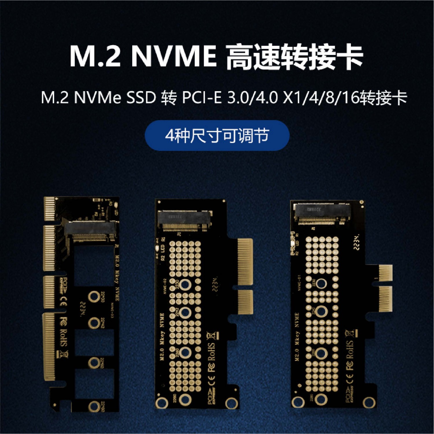 NVME轉PCI-E3.0/4.0擴充卡|SY-PCIeX|-順悅科技有限公司Joy-Con-官網商城