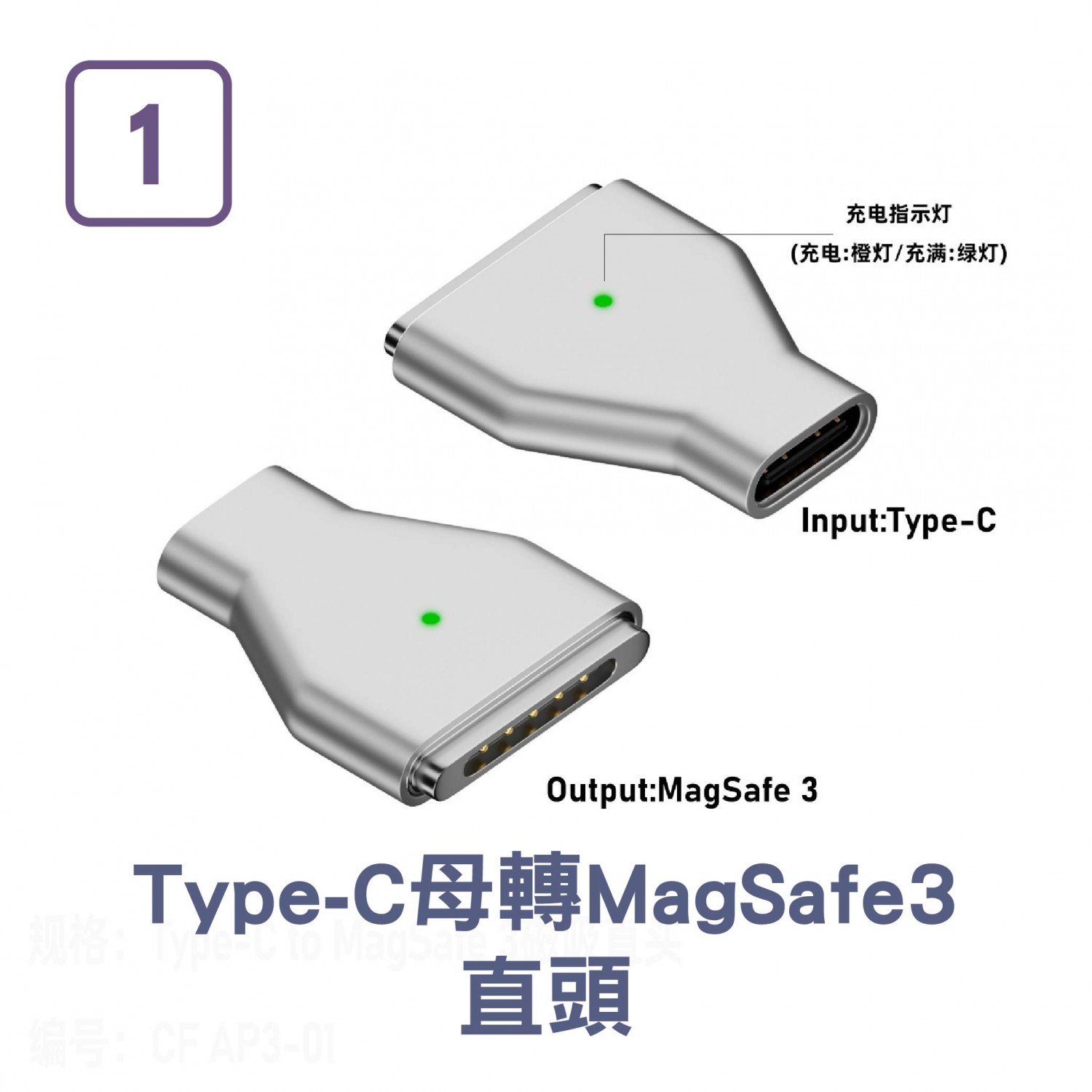 Type-C轉Magsafe3｜Macb|-順悅科技有限公司HDMI-官網商城