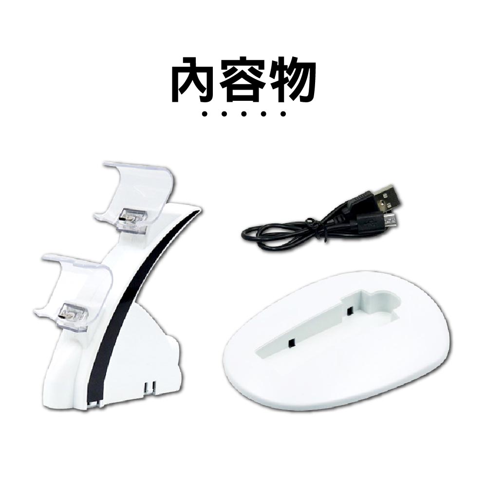 PS4搖桿專用 雙座充】手把雙座充 |-順悅科技有限公司HDMI-官網商城