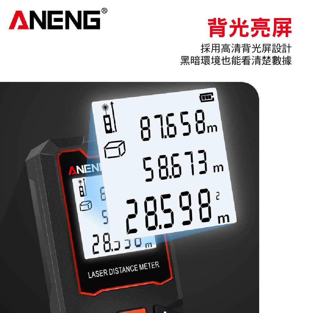 ANENG 紅外線測距儀｜40/100米|SY-B40/B10-順悅科技有限公司HDMI-官網商城