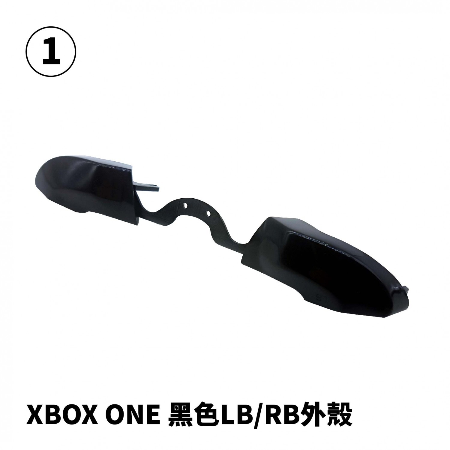 XBOX零件LB/RB替換殼|SY-XBOX03|-順悅科技有限公司搖桿-官網商城