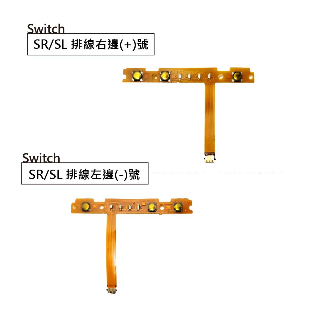 Switch Joy-Con搖桿相關零件|-順悅科技有限公司耳機-官網商城