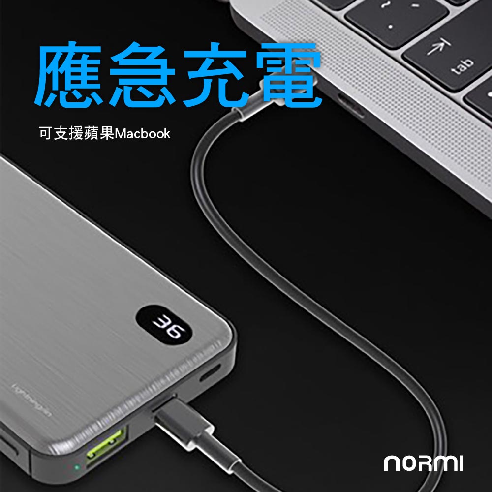 【限量特惠】NORMI Z-1 PD3.|-順悅科技有限公司Joy-Con-官網商城