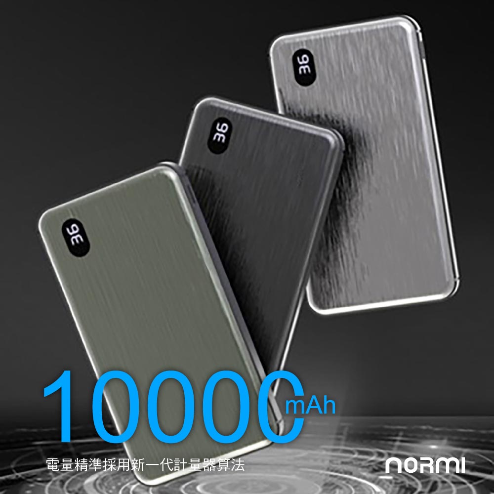 【限量特惠】NORMI Z-1 PD3.|-順悅科技有限公司Joy-Con-官網商城